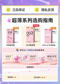 套套图片大全-套套高清好看的图片--花瓣我 的画板