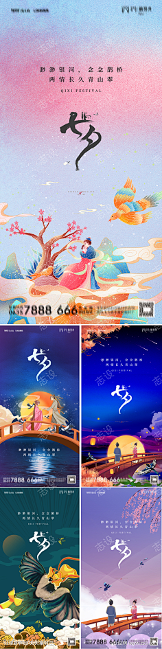 志设设计作品源文件-花瓣网|陪你做生活的设计师 | 25X2436像素-海报,房地产,中国传统节日,端午节,粽子,插画-作品编号 ...