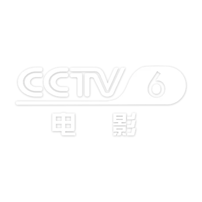 【米图网-52mitu.com】CCTV6 logo CCTV6标志 CCTV6 中央6台 中央6台标志 CCTV CCTV logo 中央电视台 中央台台标 台标 CCTV标志 央视台标 ...