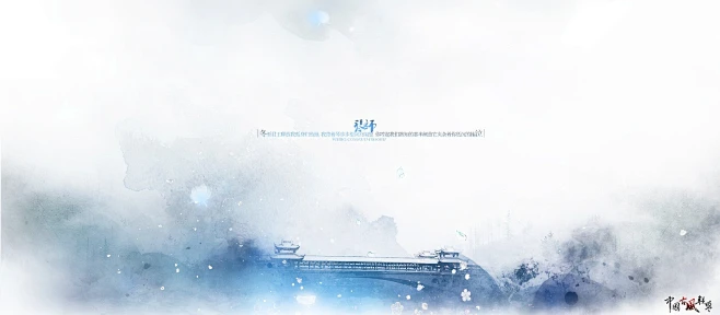 小清新古风背景的搜索结果_360图片搜索-花瓣网