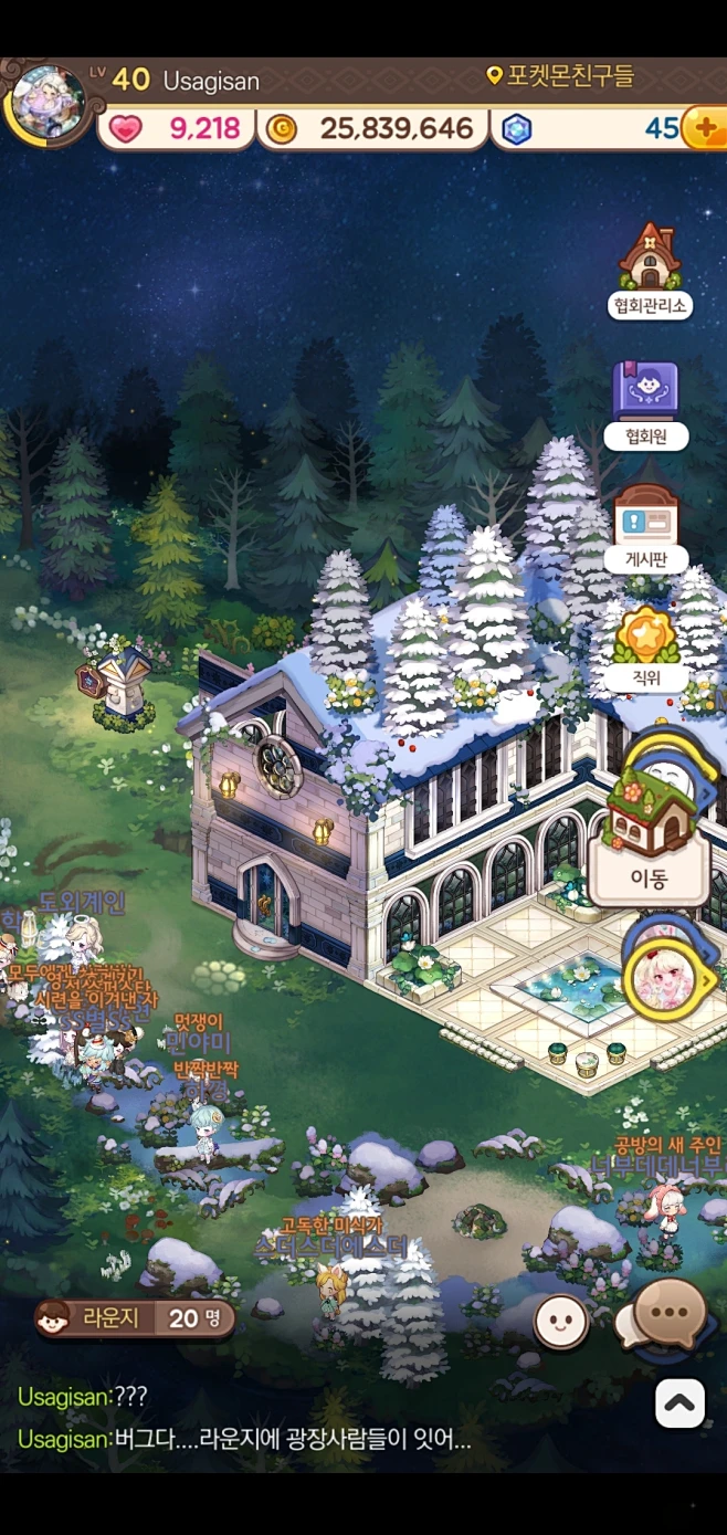 Naver Image Popup-花瓣网