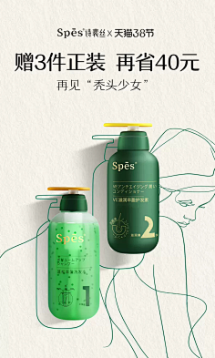 S-Spes诗裴丝-花瓣网|陪你做生活的设计师 | oqt_!!2207011968326.jpg (968 KB,1200*2000)