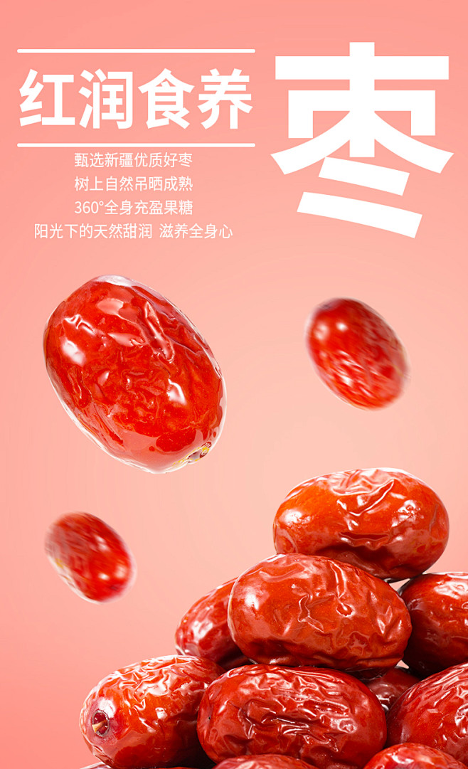 好想你【简单枣面81g*3碗】速食冻干番茄鸡蛋面方便面网红非油炸-tmall.com天猫