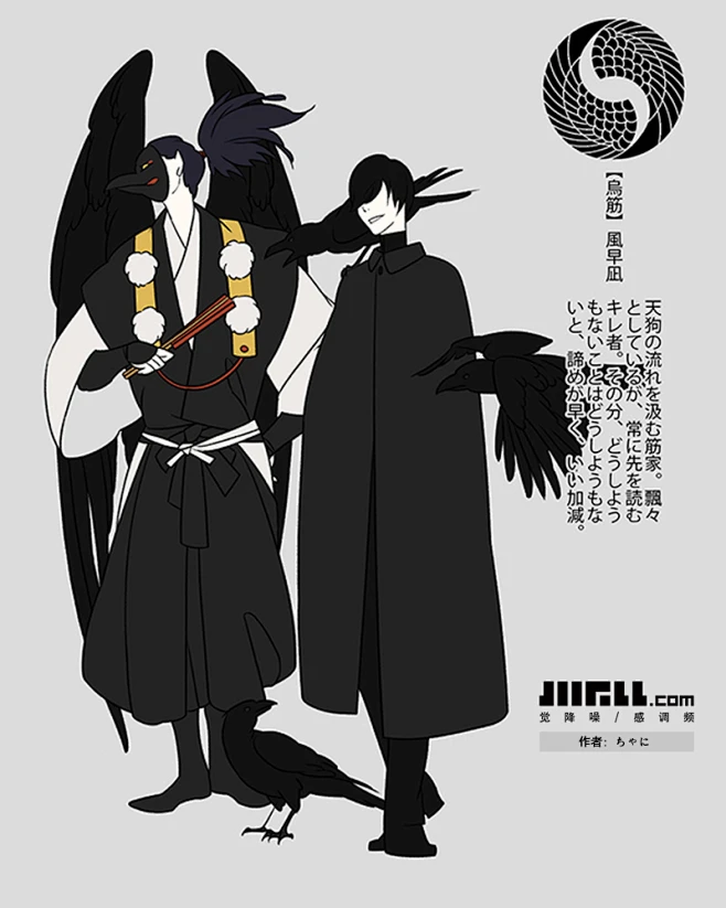 jiifll-獣なる一族-兽氏一脉-漫画立绘-日本鬼神魔幻神话游戏角色设定-百鬼夜行-概念插画-游戏原画 -人柱力-寄生兽-技能-狐仙猫妖浣熊仙鹤蛇妖 (15)-花瓣网