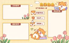 电脑分类壁纸-花瓣网