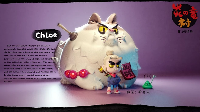 Master Demon Slayer-花瓣网