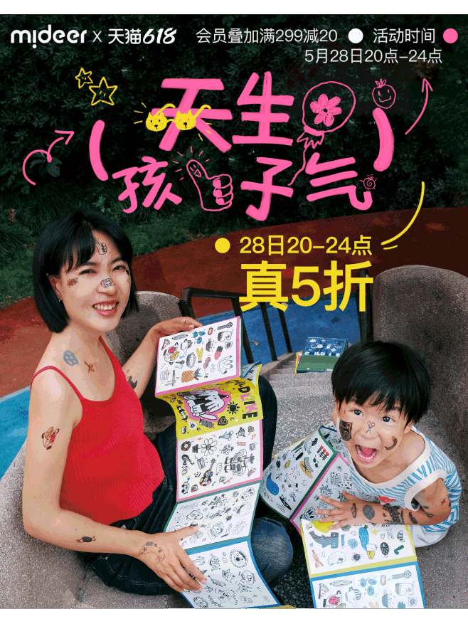 2025-618第2波现货-花瓣网