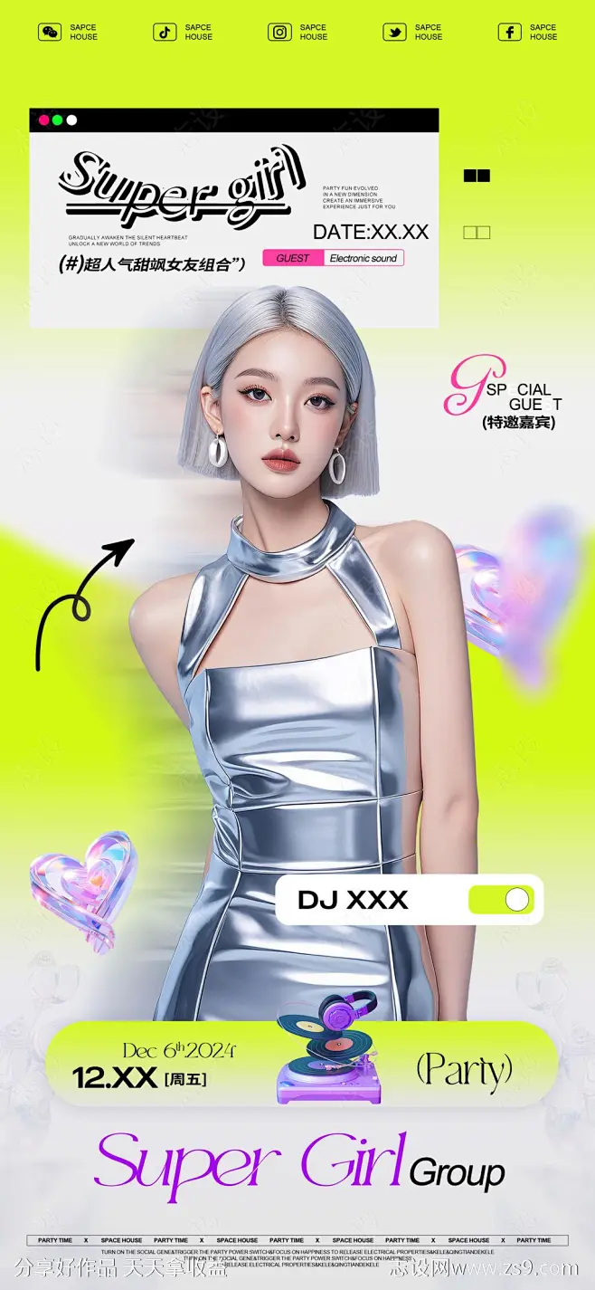 夜店酒吧嘉宾DJ海报-源文件-志设网-zs9.com-花瓣网