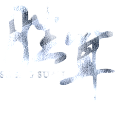 【工作】综艺/游戏/电视剧/电影logo-花瓣网|陪你做生活的设计师 | 高清视频在线观看