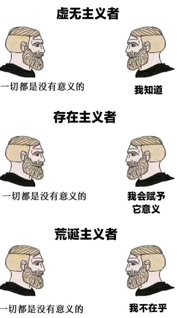 存一下梗图_meme图吧_百度贴吧