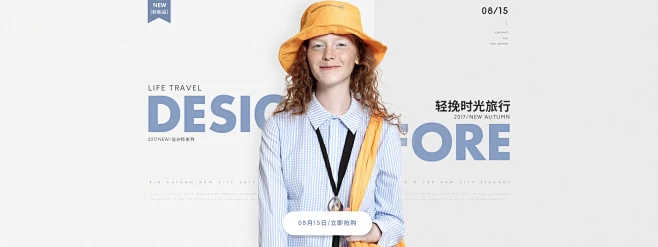 首页-ein旗舰店-天猫Tmall.com-花瓣网