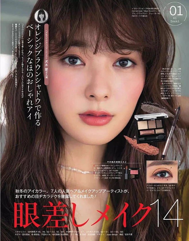 最近日系OL12月刊的杂志真的是太好看了~~~图片_模特-日系图片素材-花瓣网