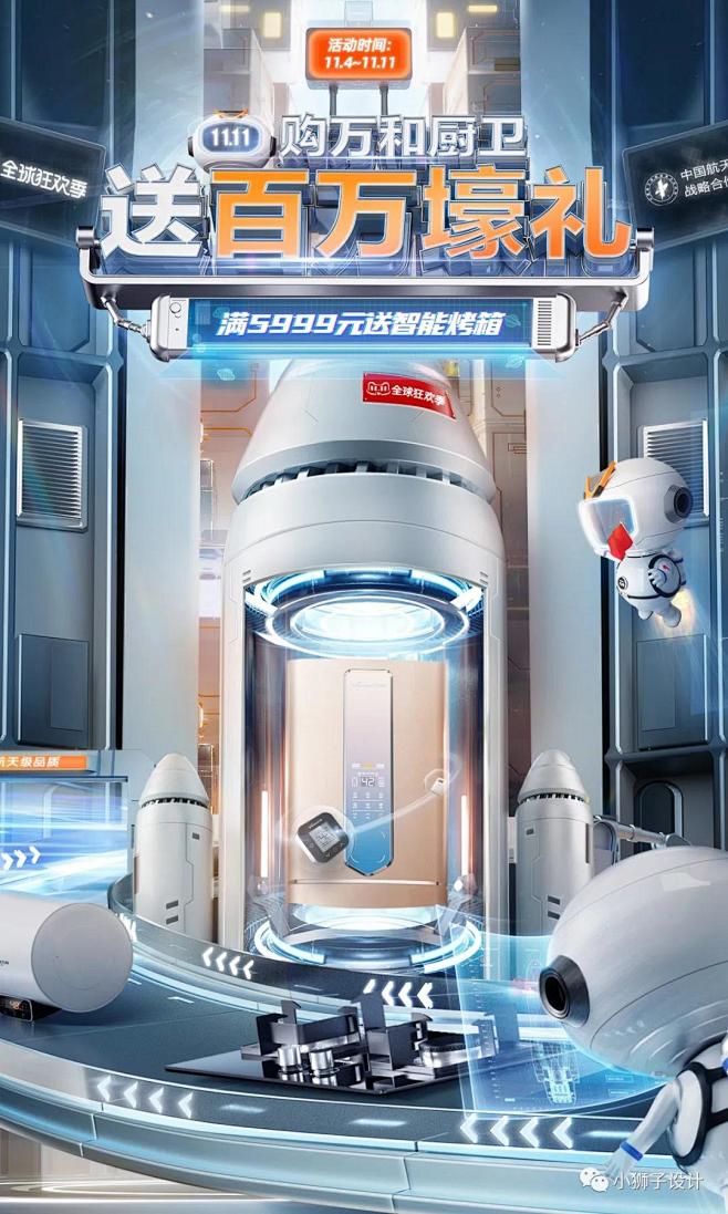 vanward万和官方旗舰店