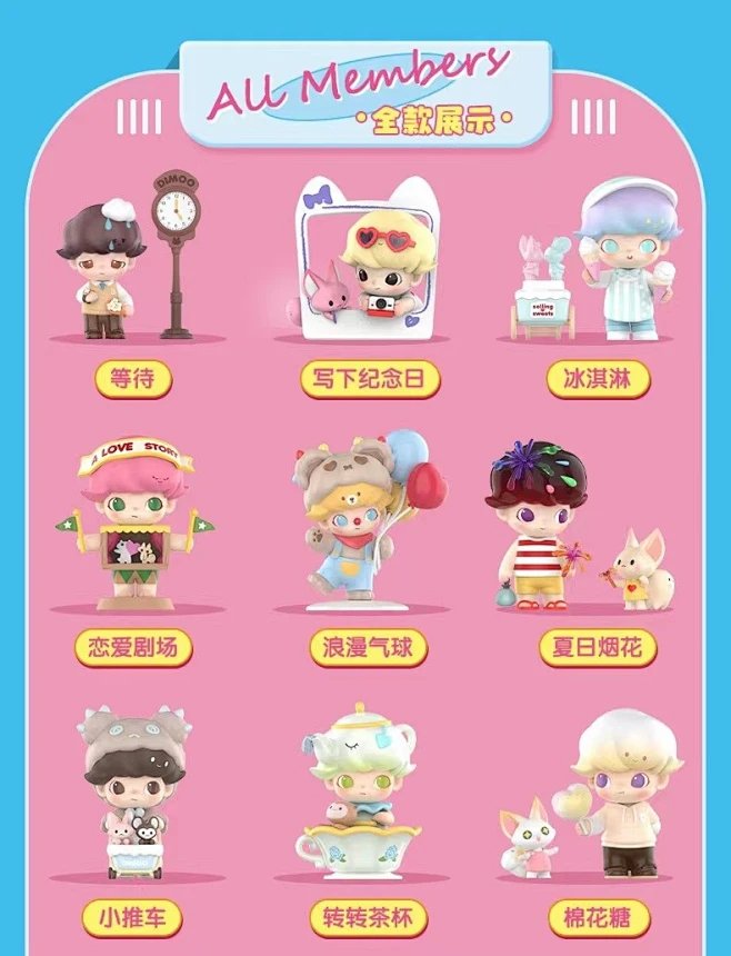 POPMART泡泡玛特DIMOO约会日系列盲盒手办潮玩公仔娃娃dimoo约会-淘宝网-花瓣网