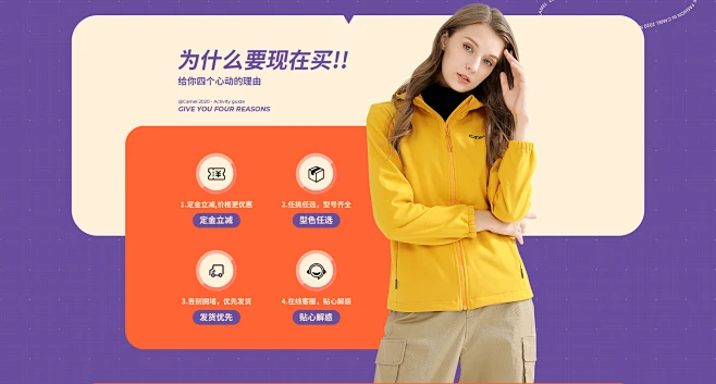 camel旗舰店-花瓣网