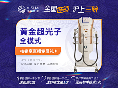 SANQI-医美banner排版参考-花瓣网|陪你做生活的设计师 | 897465123