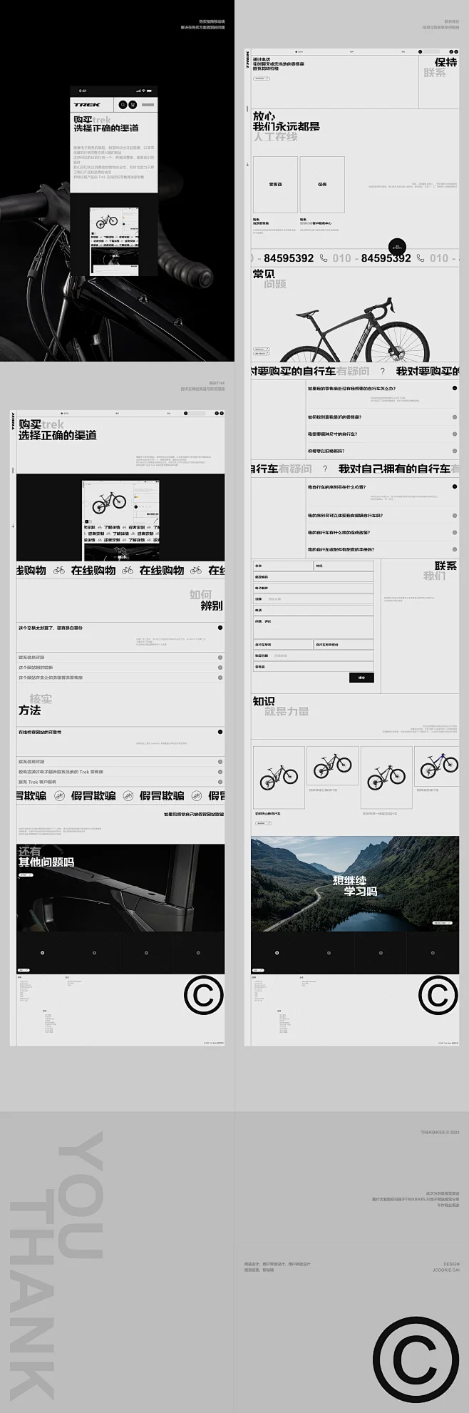 Bike concept Project shop Trek UI/UX UserExperience UserInterface Web ...