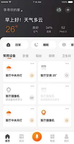 9 Different Tab Menu Ui Kit图片_车App UI/HMI图片素材-花瓣网