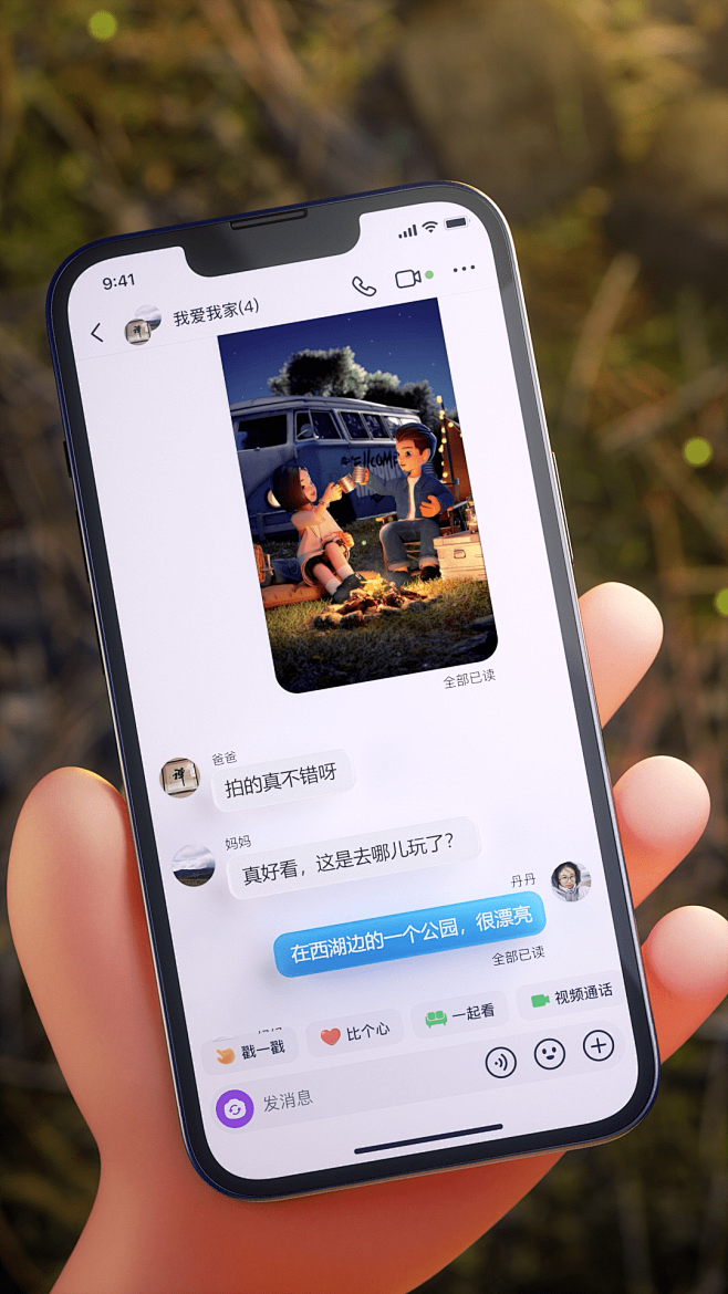 XIGUA play 2022 live Film/西瓜PLAY2022现场视频 on Behance