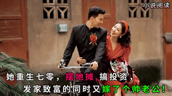 重生七零小辣媳-26LSQ-大图-1115 (11)