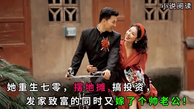 重生七零小辣媳-26LSQ-大图-1115 (11)-花瓣网