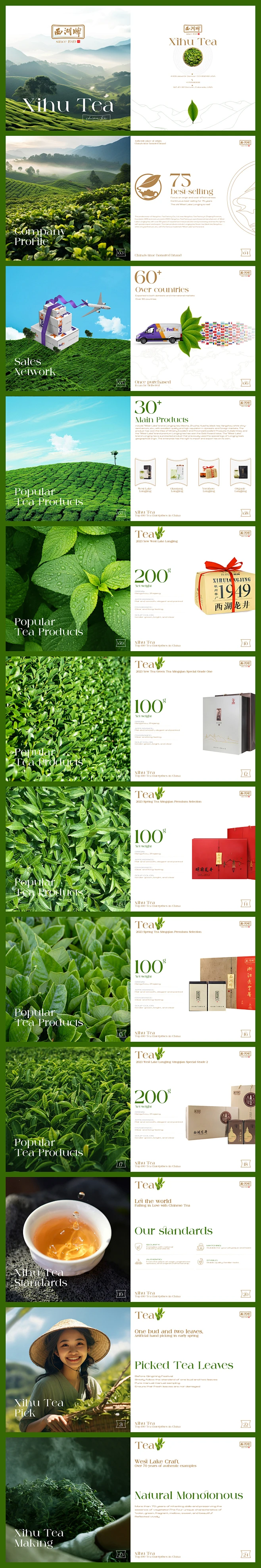 企业画册+品牌PPT_葛春辉_【68Design】-花瓣网