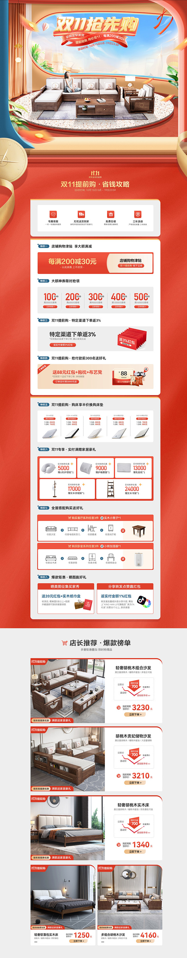 KING HAN LIFE旗舰店 - 京东