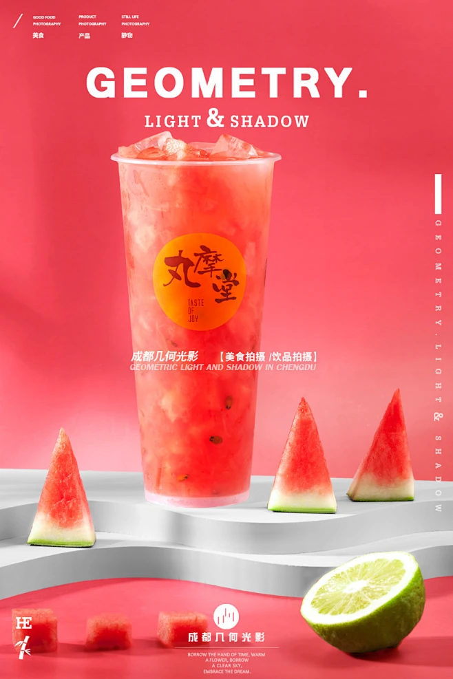 成都美食拍摄奶茶拍摄创意饮品摄影丸摩堂饮品奶茶海报拍摄-花瓣网