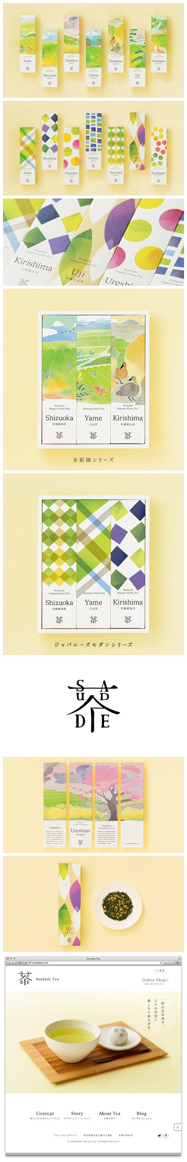 Saudade Tea品牌包装