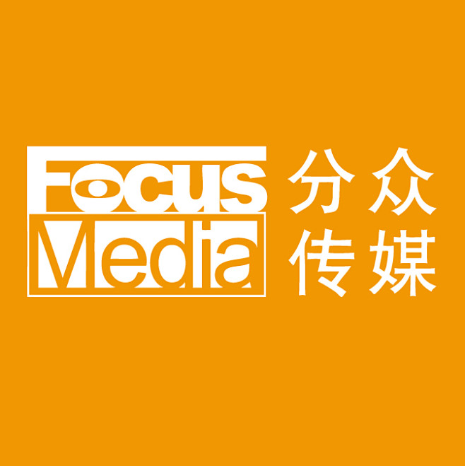 分众传媒logo_360图片