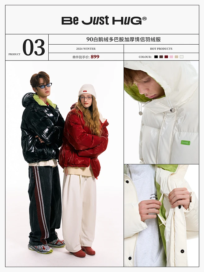 BJHG旗舰店-花瓣网