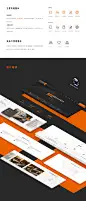 format graphic design UI Website Website specifications web规范 企业官网 平面设计 ...