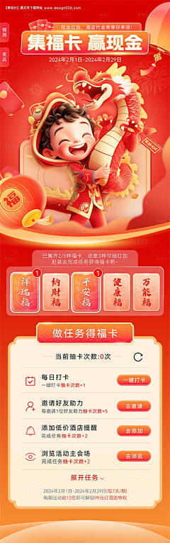 素材 花瓣网 陪你做生活的设计师 创意科技感幻彩线条