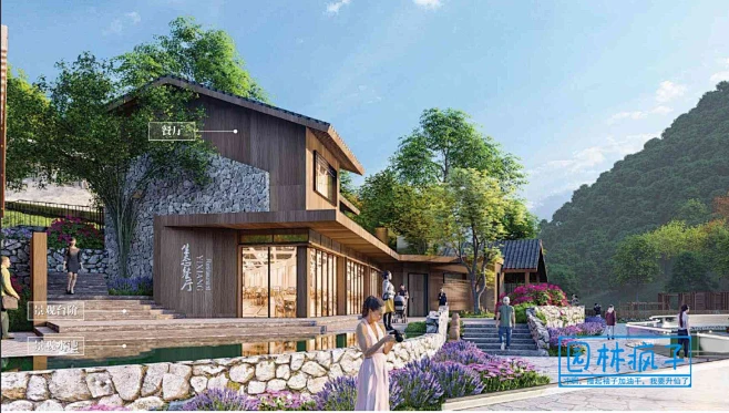 WB259康养度假村全域旅游文旅小镇生态康养景观规划设计方案文本-淘宝网-花瓣网