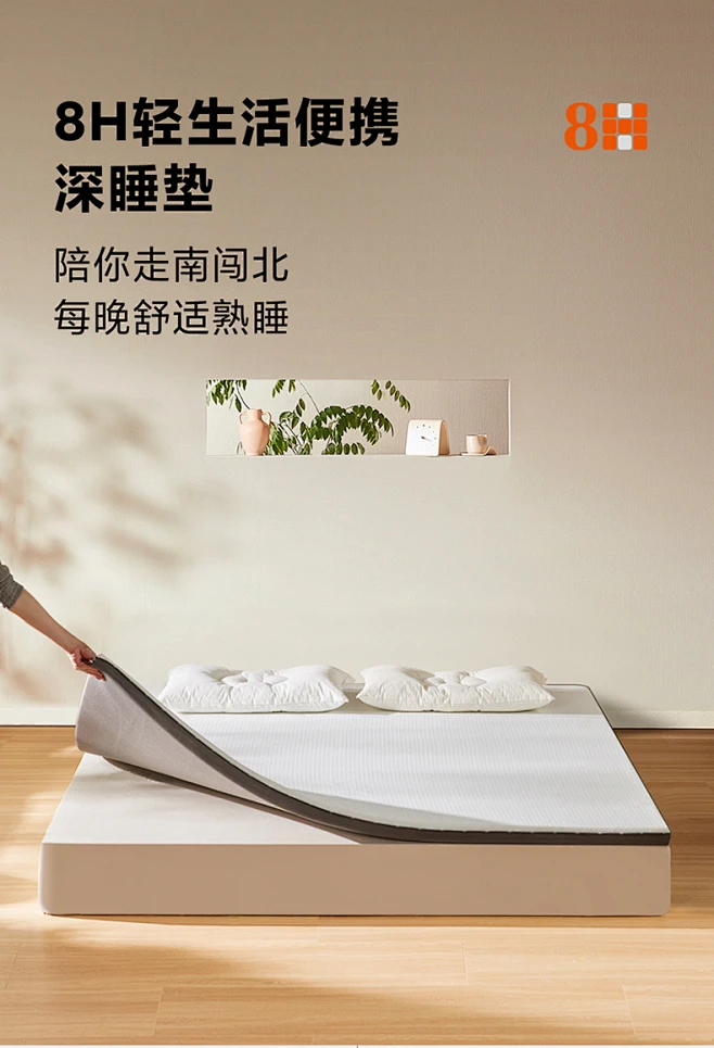 8H记忆棉床垫软垫海绵家用垫子学生宿舍单人榻榻米床褥租房专用-tmall.com天猫-花瓣网