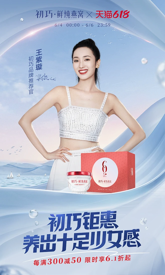 初巧旗舰店-花瓣网