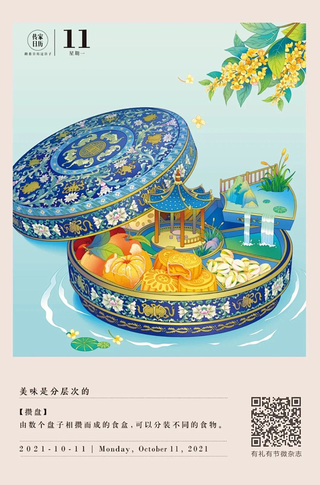 IMG_8498(20211130-204602)