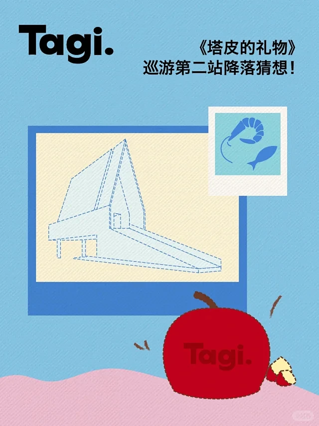 Tagi. • 小红书 / RED-花瓣网