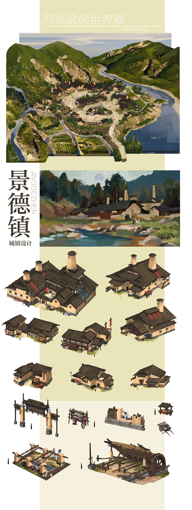 Town of Jingde, Ziggy Zhu : A chinese town which is good at making ...