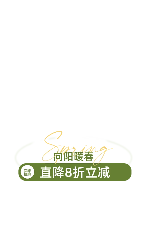 moreline旗舰店-花瓣网