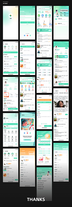 医疗ui_花瓣_采集
