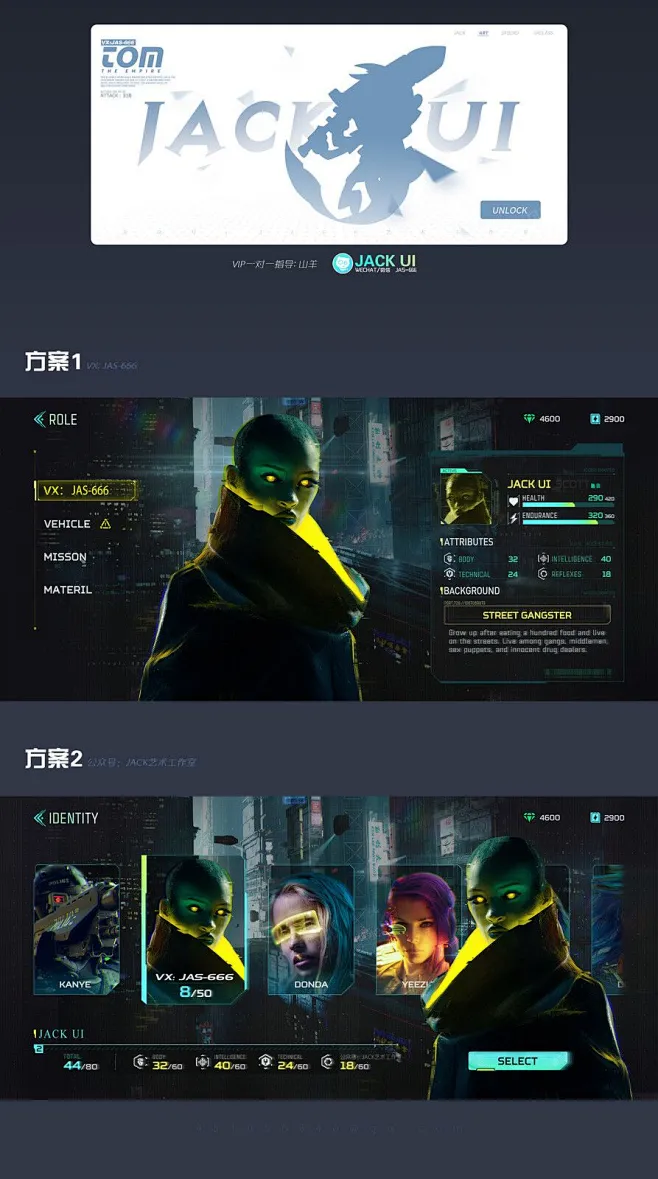 【JACK游戏UI】GAMEUIUX2D3D交互界面特效创意平面设计原画立绘CHARACTER DESIGN手绘图标GUI插画ICON素材 ...