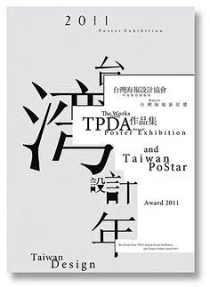 (6) Pinterest-花瓣网