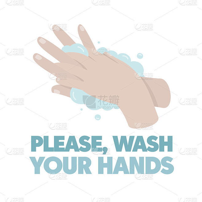 请洗手。信息的海报。