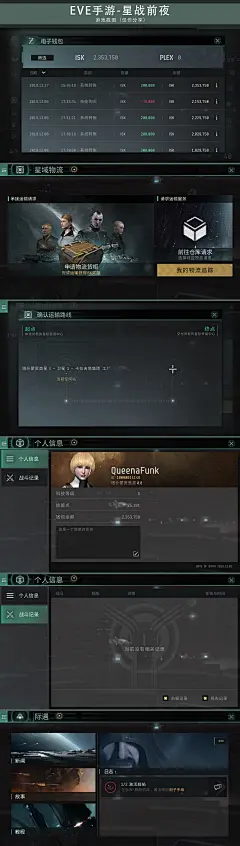game UI-花瓣网