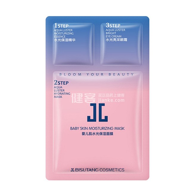 src=http%3A%2F%2Fimage.jianke.com%2Fupload%2Fprodimage%2F201708wm ...