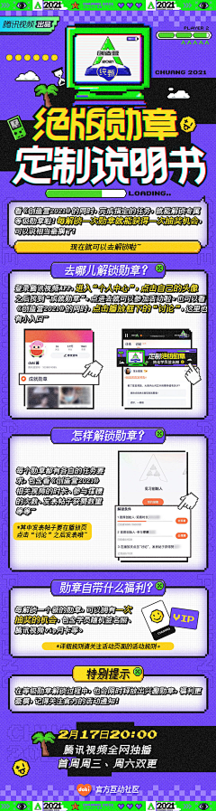 h5、banner-花瓣网|陪你做生活的设计师 | 考