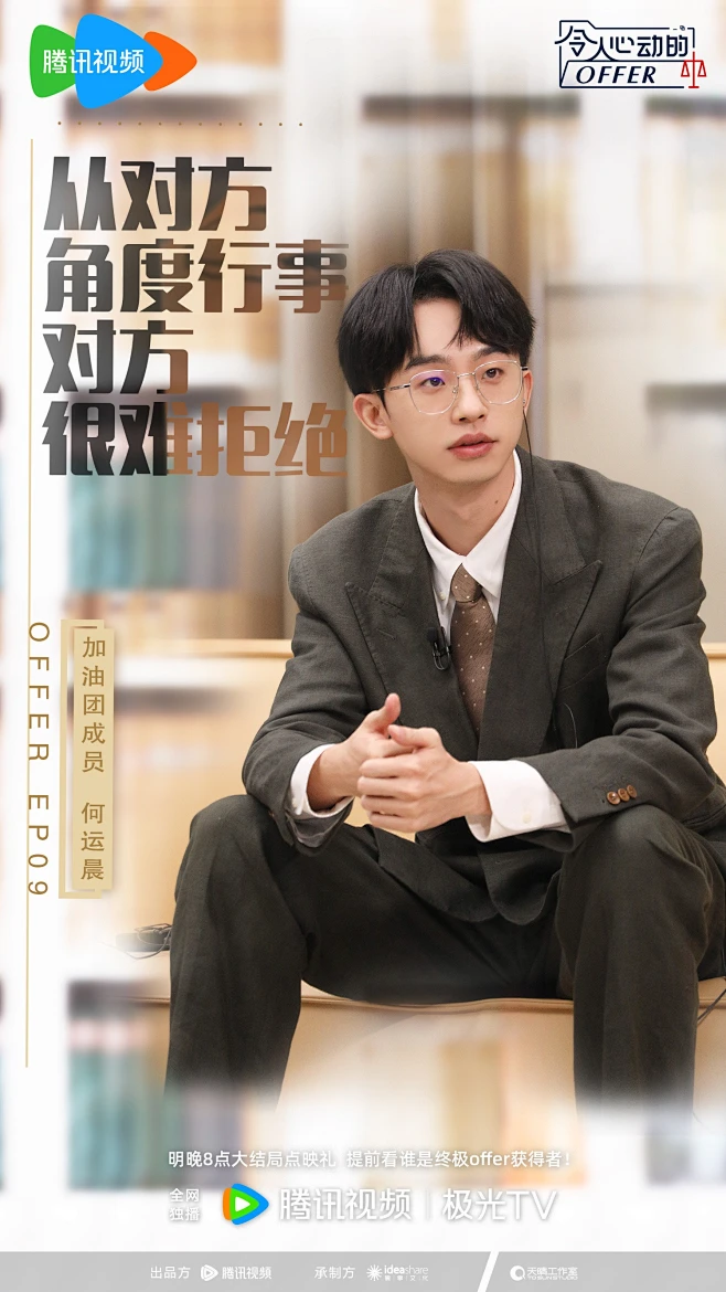 #令人心动的offer5# 综艺海报 剧照金句海报 排版参考-花瓣网
