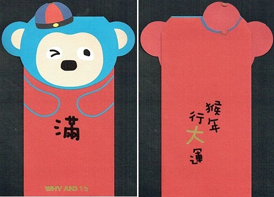 2016年红包封交流区|华族封阁-收藏殿 ~ DeCollector.NET - Powered by phpwind-花瓣网