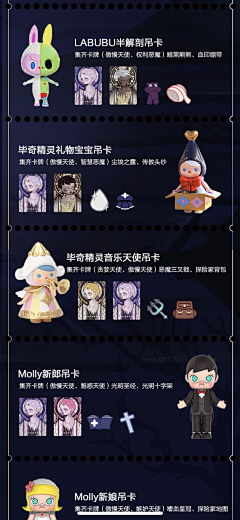 labubu-花瓣网|陪你做生活的设计师 | DIMOO手绘